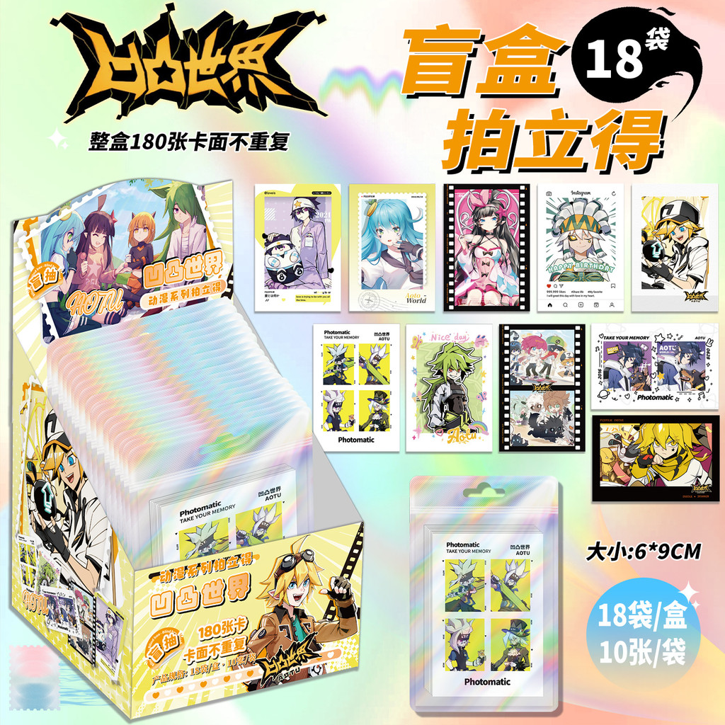 Thẻ Bump World Thẻ Nhỏ | Shopee Việt Nam