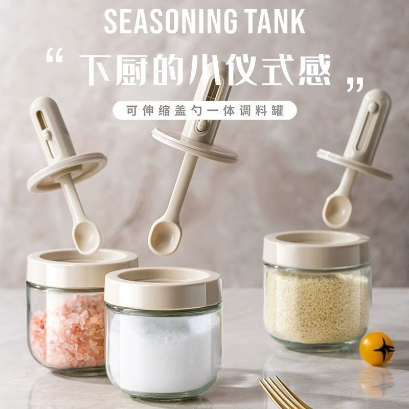 Hot Sale#New Glass Seasoning Bottle Retractable Spoon Sealed Seasoning ...