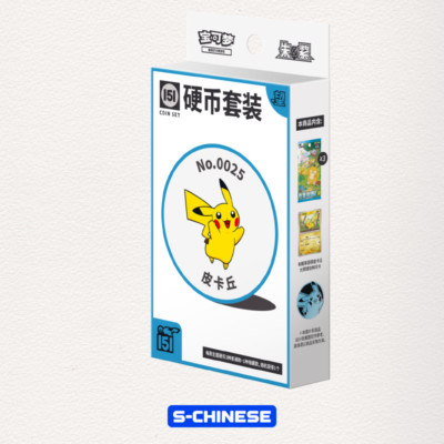 Bộ sưu tập tiền xu Pokemon TCG S-Trung Quốc 151 Hope Booster | Shopee ...