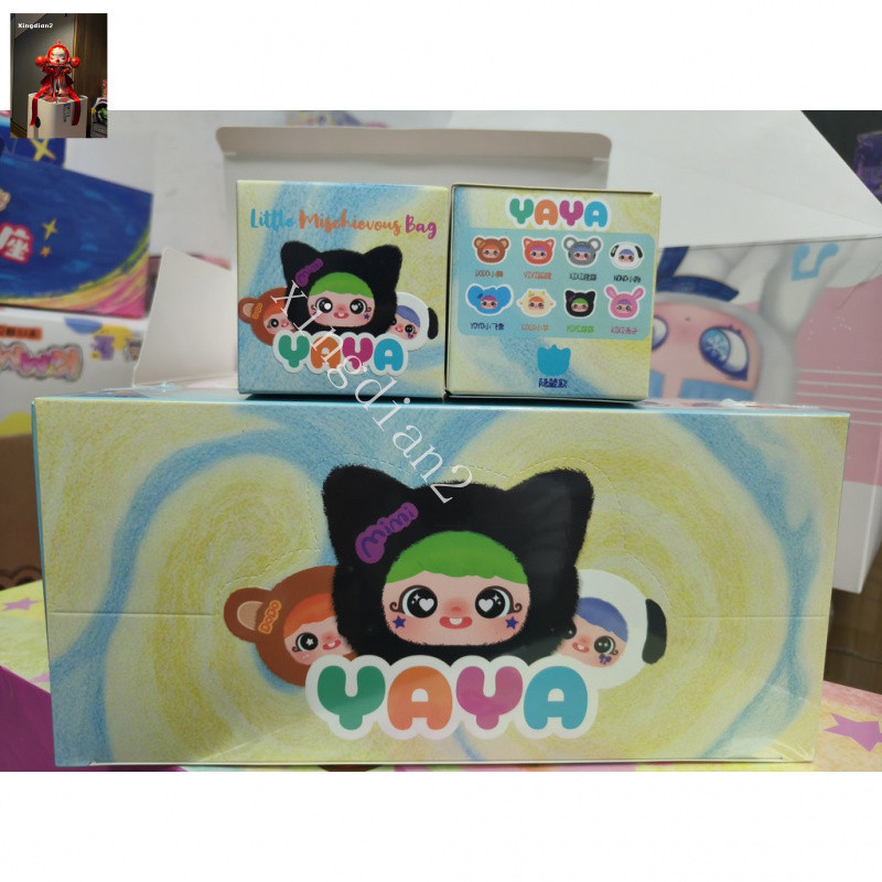 【Fast shipping】 Baby Three yaya blind box naughty Series Plush | Shopee ...
