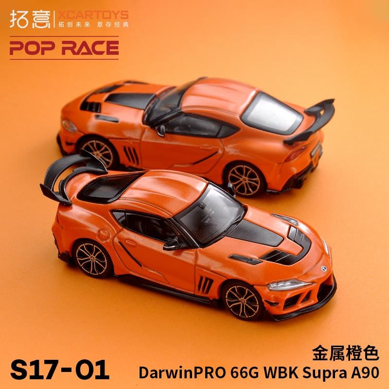 Tuoyi POPRACE 1 / 64 Toyota SUPRA Bull Demon King A90 Orange ...