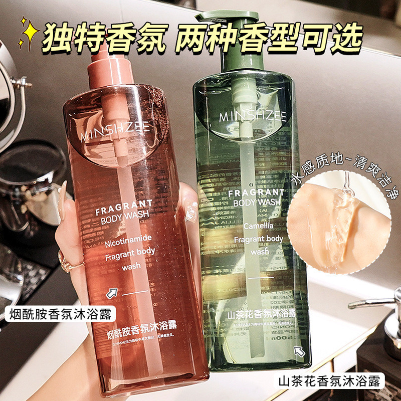 Spot Goods#Ming Xizhi Camellia Shower Gel Long-lasting Fragrance Full ...