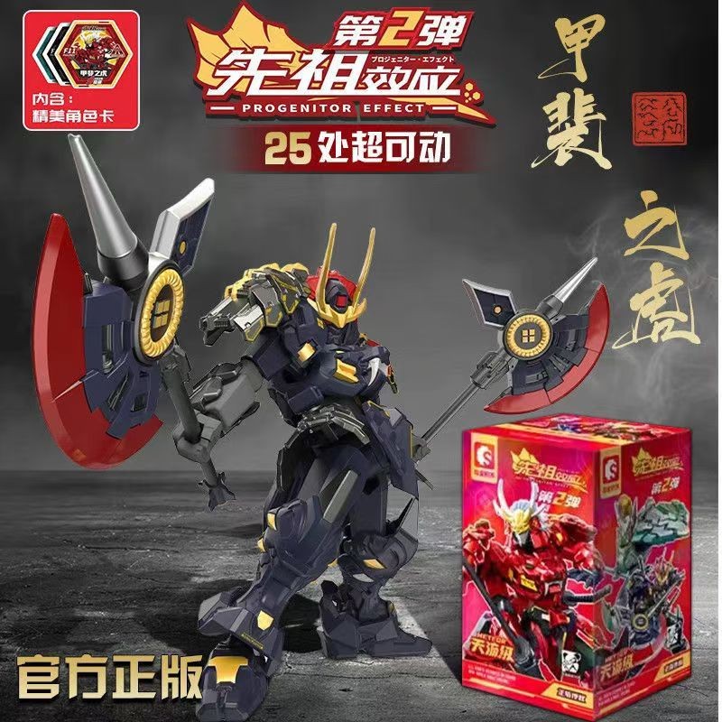 【Fast shipping】blind box moshow 1/2 Sembo Block moshow toys Mô Hình Lắp ...
