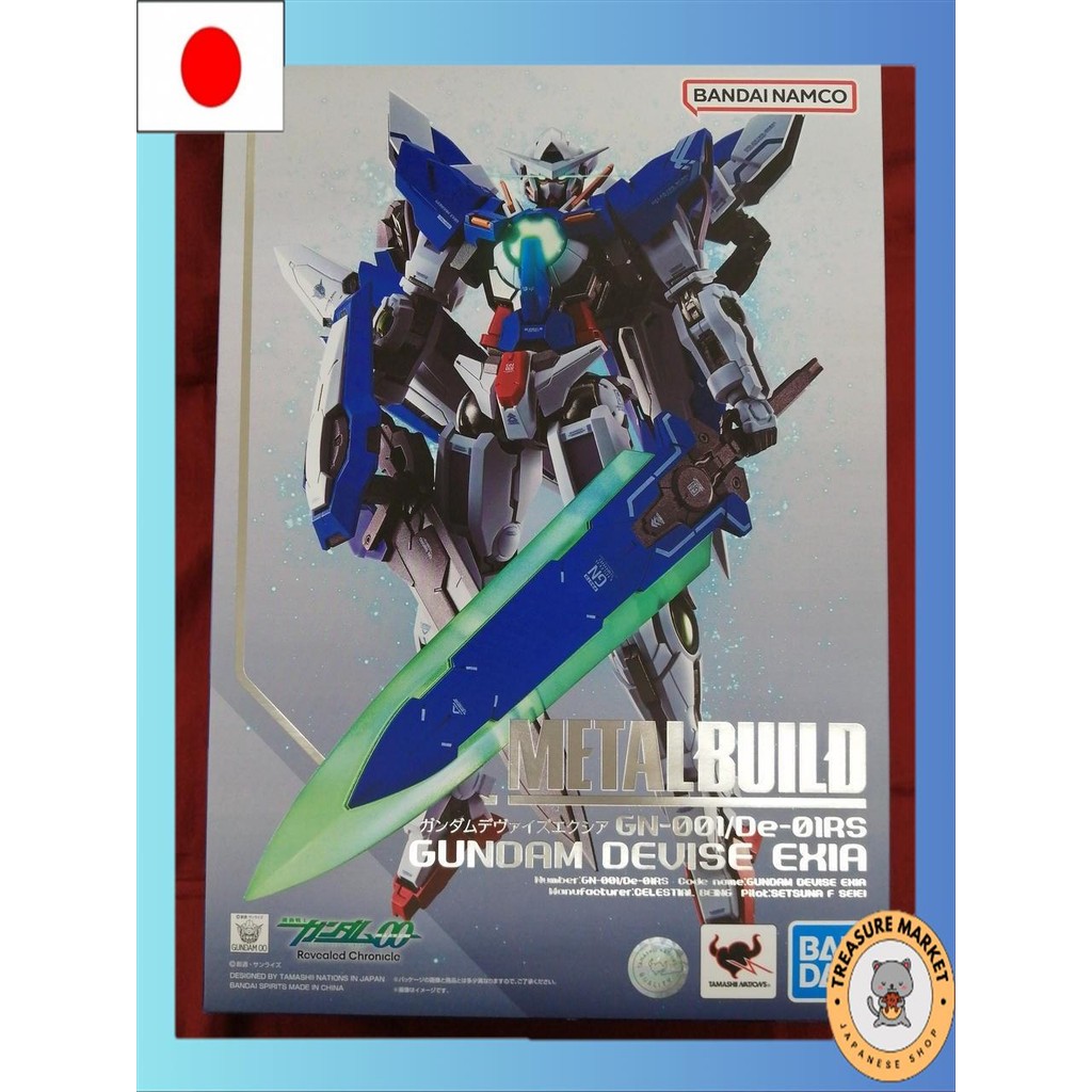 Gundam METAL BUILD Device Exia Figure[used/Direct from Japan/made in ...