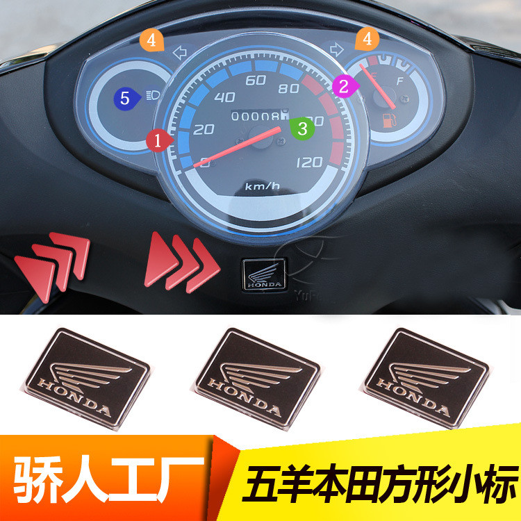 Thích hợp cho Wuyang Honda Joy WH100 Phụ kiện công chúa nhỏ Vỏ nhạc cụ ...