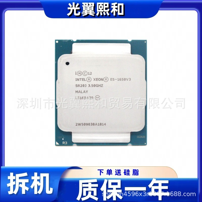 [Đã qua sử dụng] Intel to Strong E5-1650V3 3.50G | Shopee Việt Nam