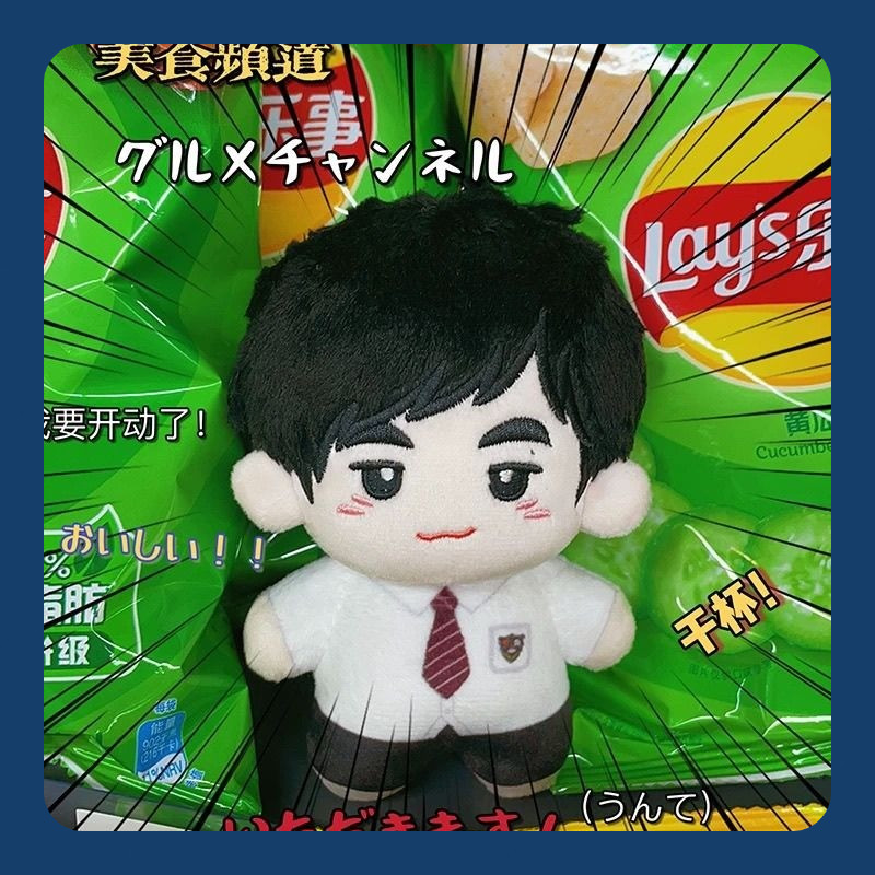 10cm Jay Chou Cotton Búp Bê Chu Tongxue In Hình Ngôi Sao Búp Bê Mặt Dây ...