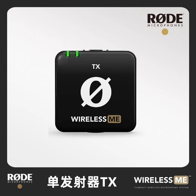 RODE Wireless ME TX Bộ phát RX Bộ thu Microphone Lavalier không dây ...