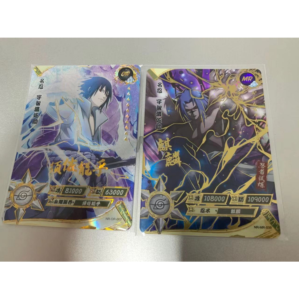 Naruto Card Anime Card Mr. Sasuke hoặc Sasuke Card Friends | Shopee ...