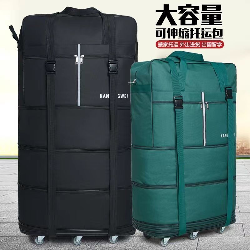 Waterproof folding158Air Consignment Bag Large Capacity Suitcase with ...