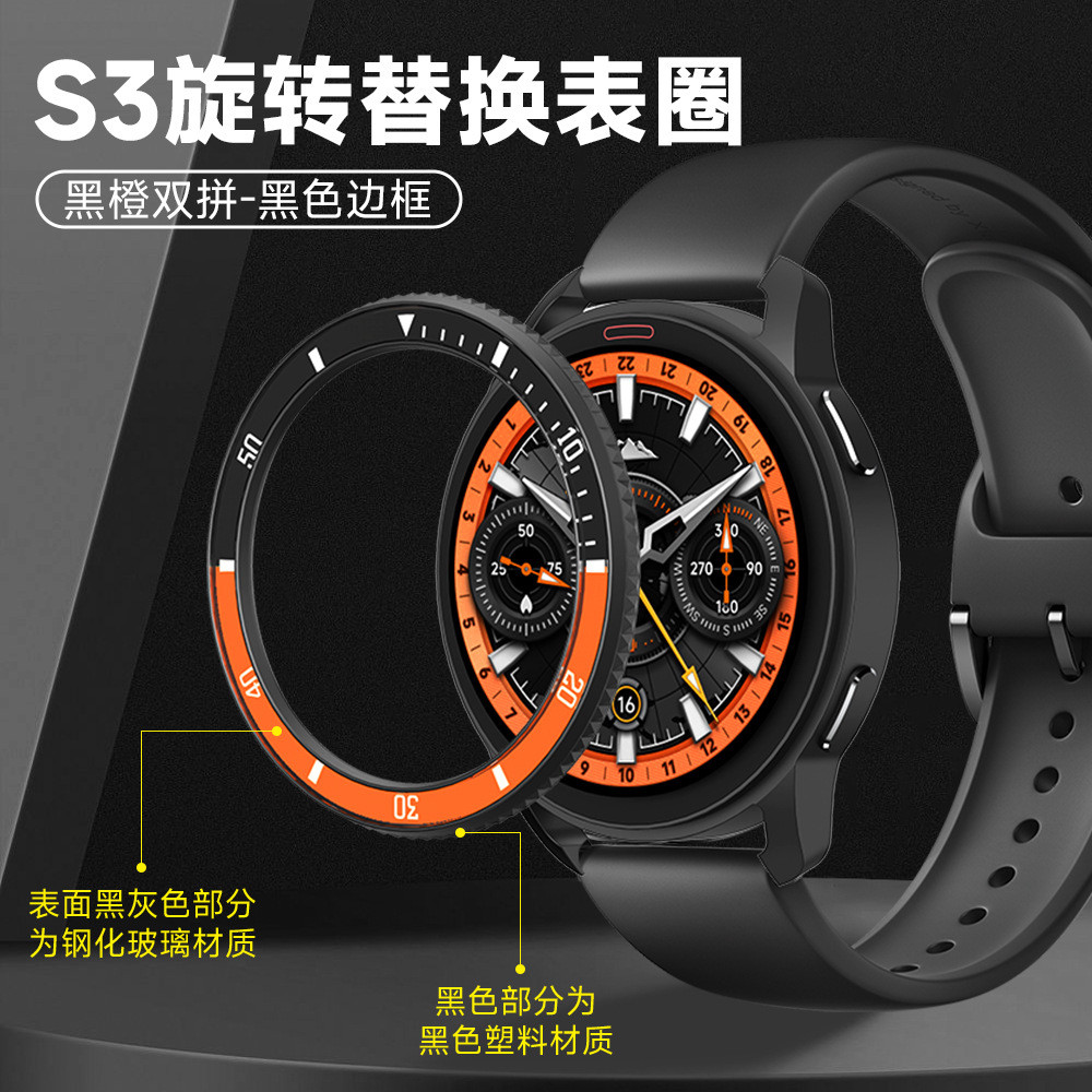Thích hợp cho Xiaomi Watch Xiaomi Watch S3 / eSIM Vòng đồng hồ Vòng đồng hồ xoay Vỏ bảo vệ Vòng ...