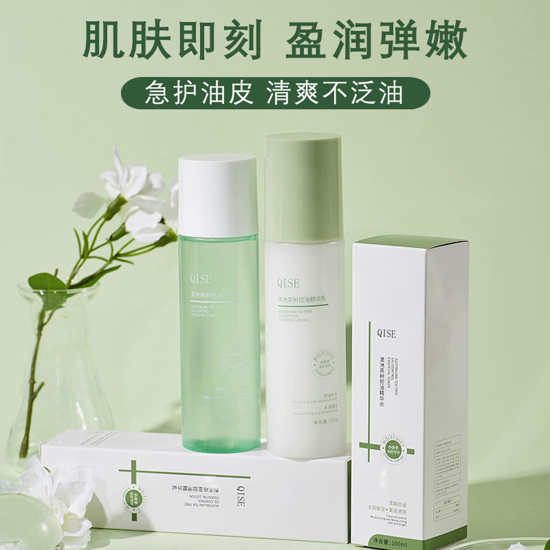 Hot Sale#QISE Qise Toner and Lotion Tea Tree Oil Control Acne Skin ...