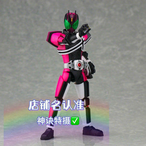 【Fast shipping】kamen rider decade DX NEO Decade Driver China CSM ...