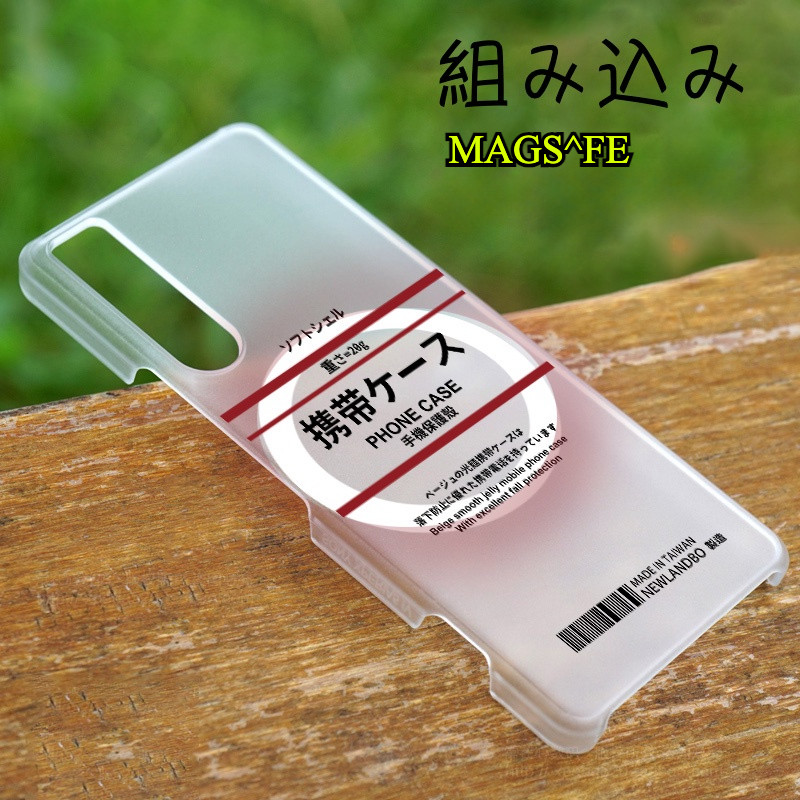 Muji Build in Ốp điện thoại từ tính cho Sony Xperia 1 5 10 ii iV Vi V ...