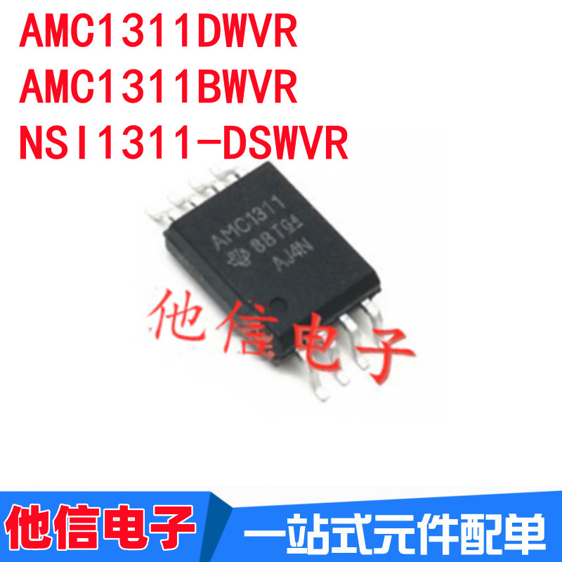 AMC1311 AMC1311BDWVR AMC1311DWVR Bộ khuếch đại cách ly NSI1311-DSWVR ...