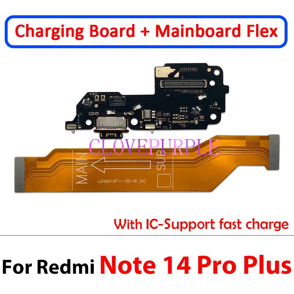 1 Chiếc Cổng Sạc USB Dock Board Bo Mạch Chủ Chính Linh Kiện Cáp Mềm Cho ...