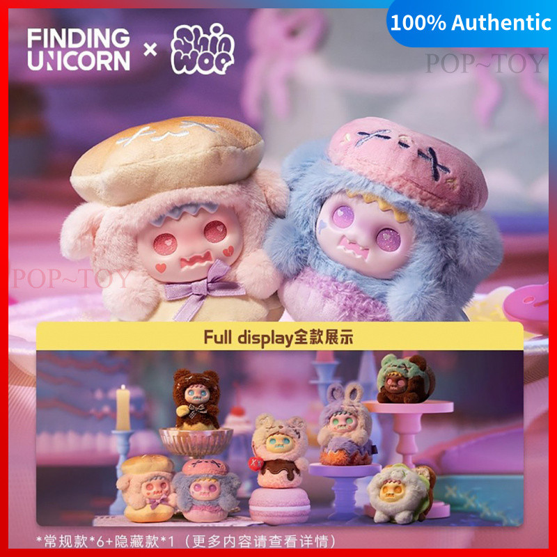 Shinwoo bitter sweet Series Baby Ghost Bear Vinyl plush pendant blind ...