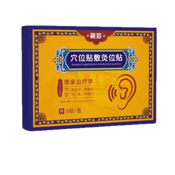 Miếng dán sức khỏe tai nghe FFN Tây Tạng Acupoint Patch / 12.24 Mango ...
