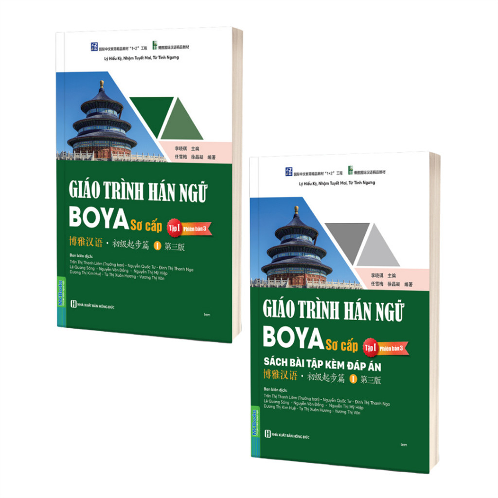 Sách - Giáo Trình Hán Ngữ BOYA Sơ Cấp 1 và Sách bài tập - Phiên Bản 3 ...