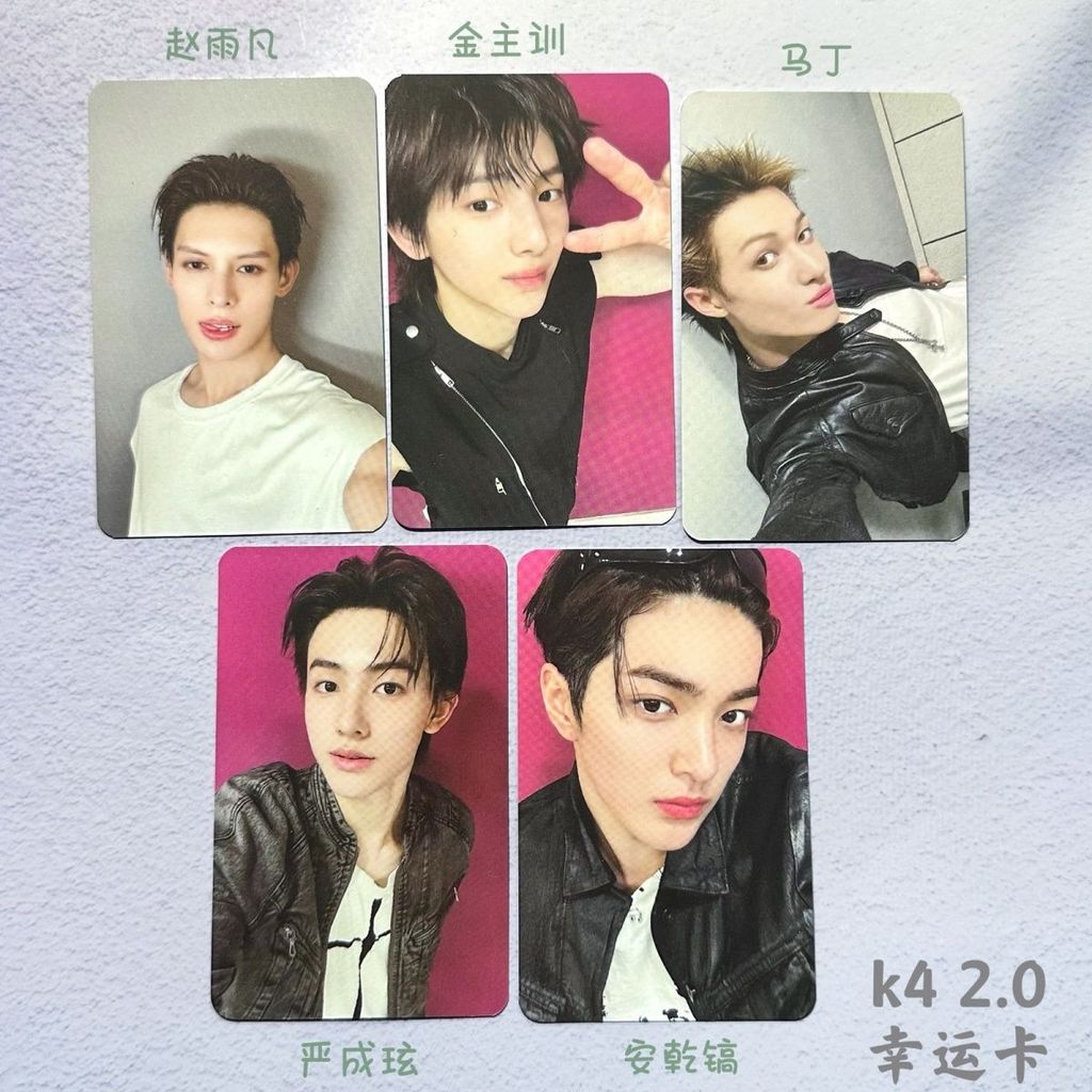 Martin CORTIS Photocard Bộ Album Nhóm Bé Trai Sun k4 Thẻ May Mắn Ngoại ...