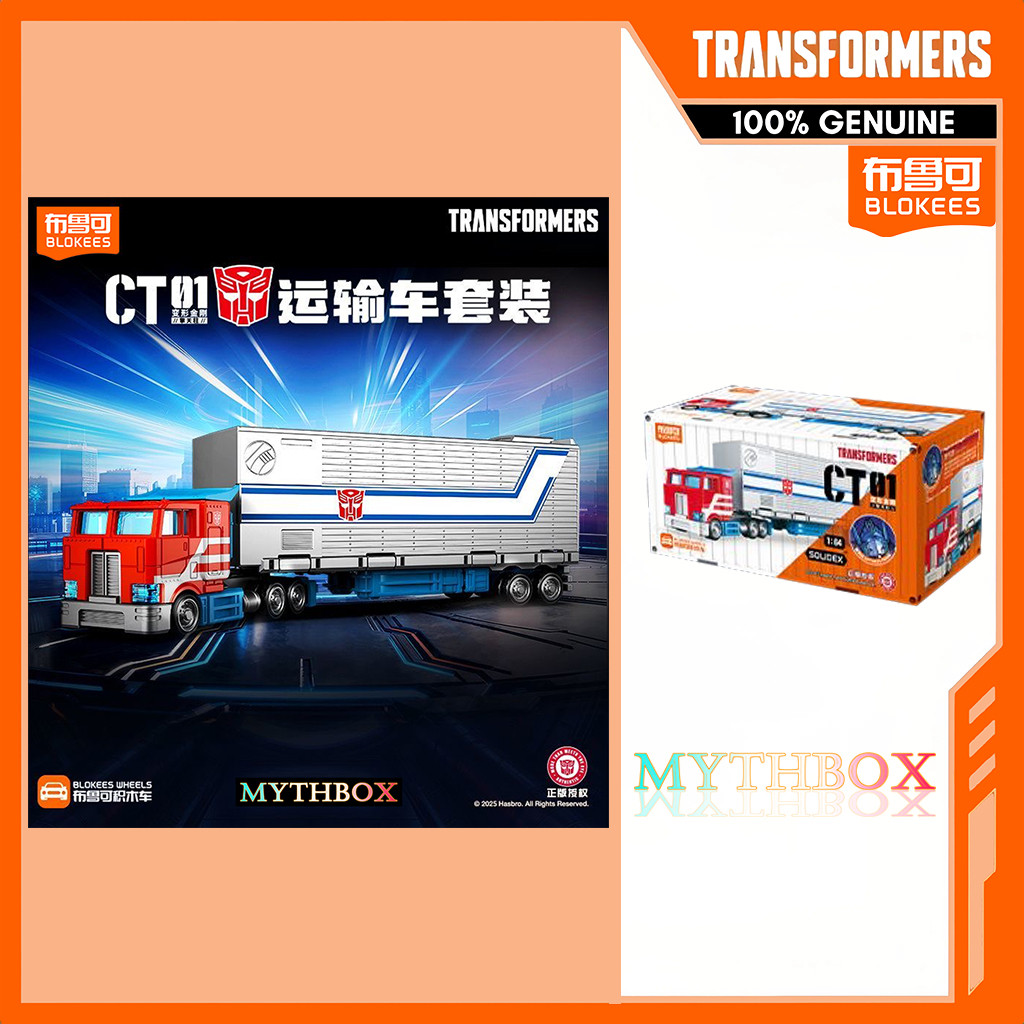 HỘP MYTHBOX ★ Chính hãng blokeees bruco WHEELS TRANSFORMERS XE SOLIDEX ...