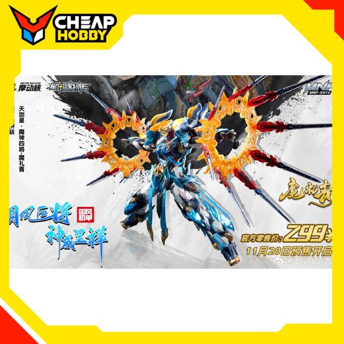 Mô Hình Lắp Ráp MNP-XH14 Ma Lễ Thanh của Motor Nuclear | Shopee Việt Nam