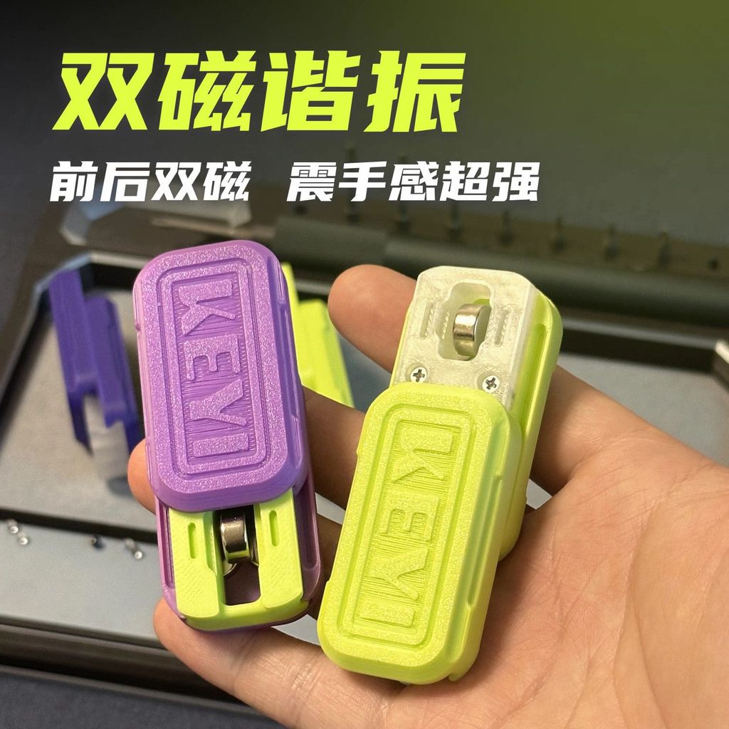 KEYI Harmony Warehouse 3D In EDC Đồ chơi giải nén Thẻ đẩy sốc cơ học ...