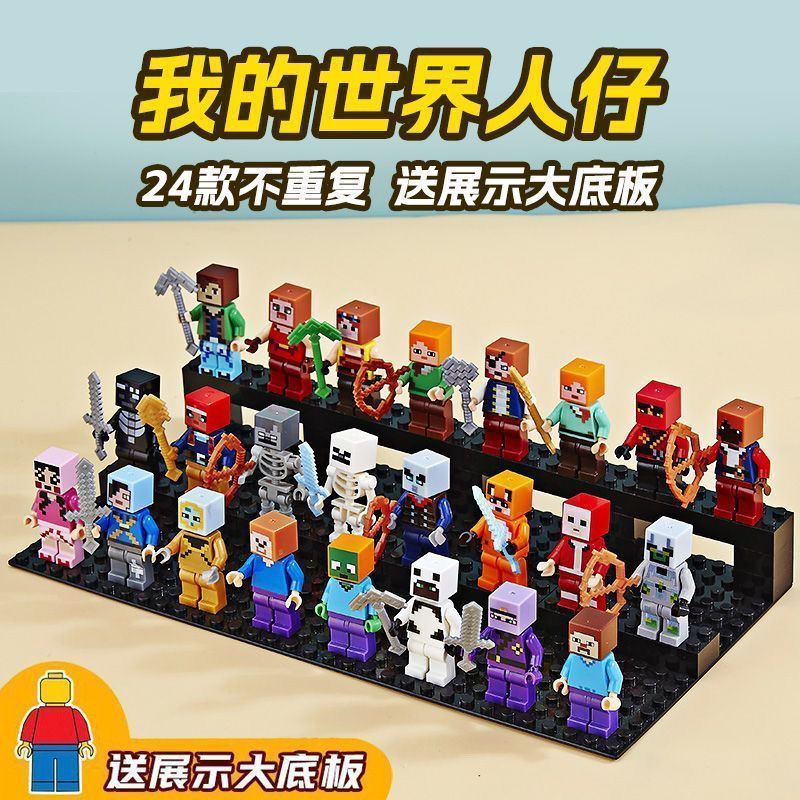 Tương thích với Lego Minecraft Full Set Tương thích với Lego My World ...