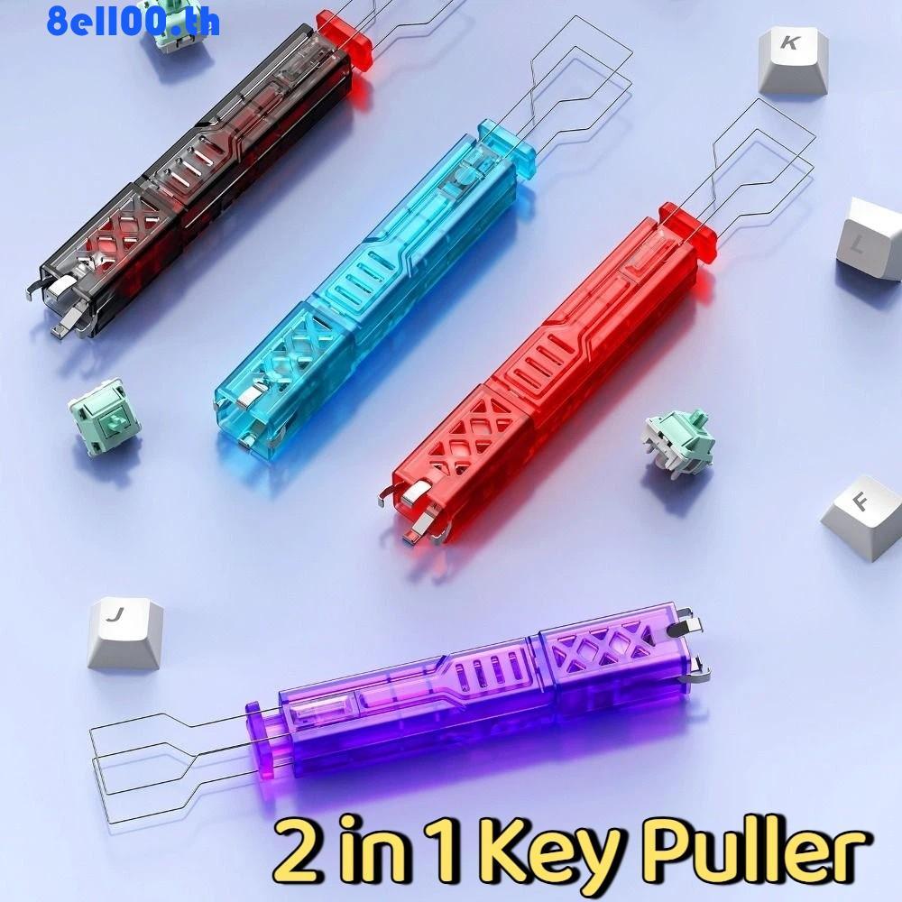 DARNELLYA Keycaps Remover Tool, DIY Thiết kế bốn cánh Phím Caps Puller ...