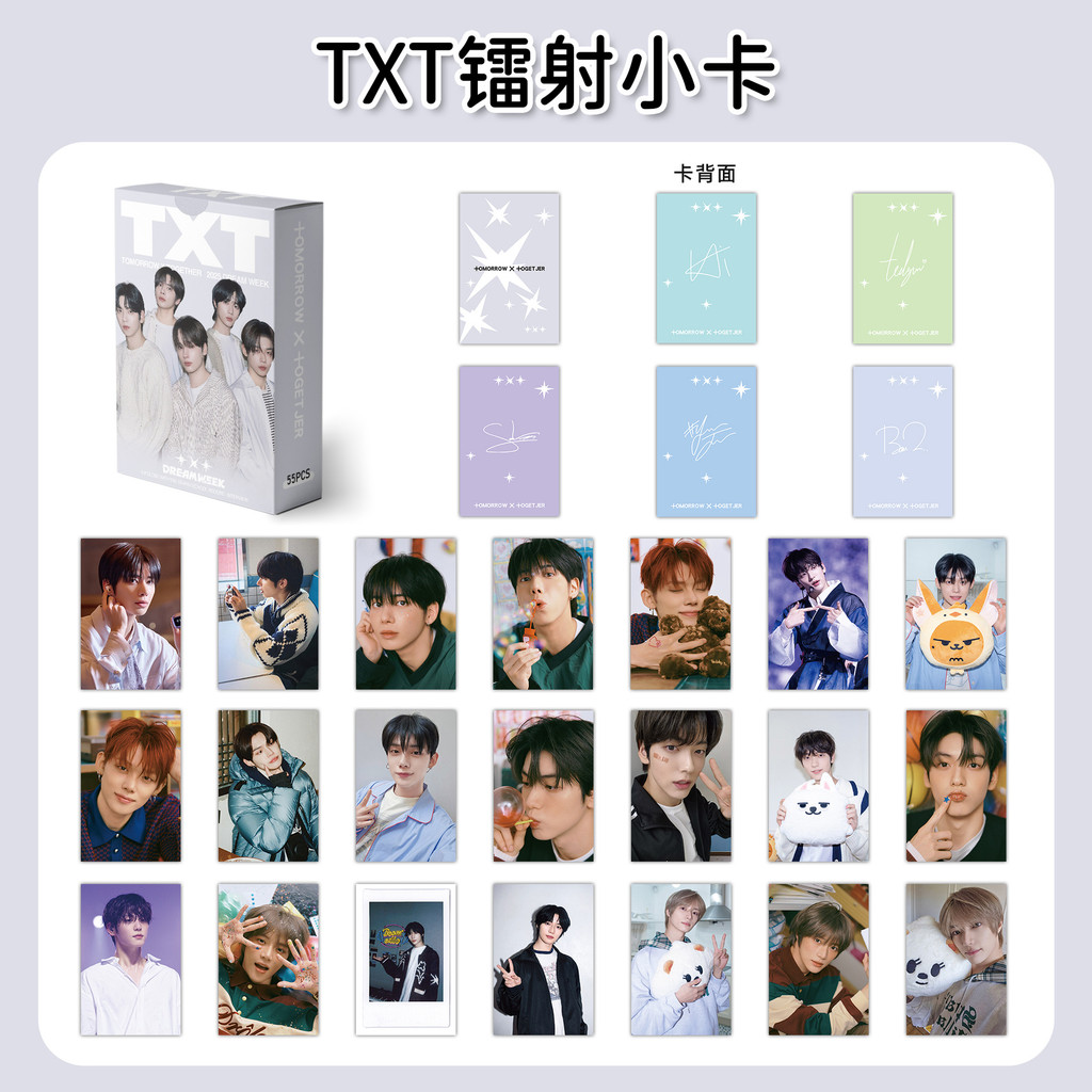 [Khuyến nghị của cửa hàng] Nhóm nam TXT Cui Ranjun Cui Soobin Hàng hóa ...
