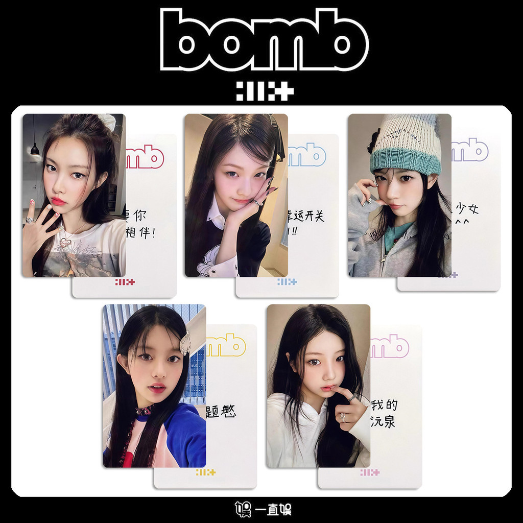 4-10 Chiếc ILLIT BOMB Toki Yo Tomare Album Lomo Cards I 'LL LIKE YOU ...