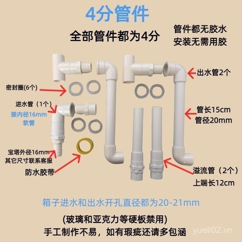 Hộp Doanh Thu Tự Chế Nhỏ Giọt Cá Ống Nước Phụ Kiện Ống Lọc Xếp Chồng Hộp Bảo Quản DIY Phụ Kiện ...