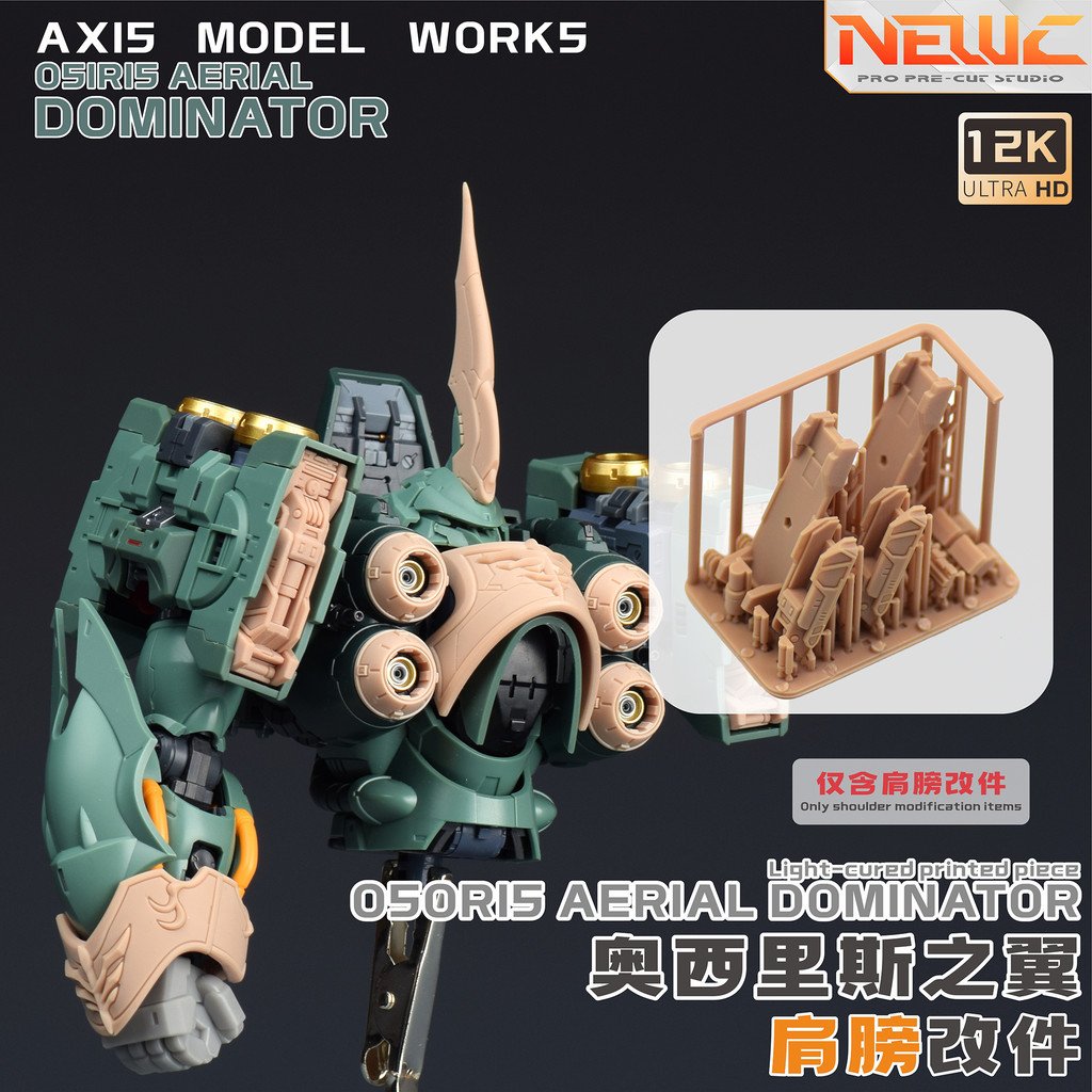 NewC Osirisaerial Dominator kshatriya Booster / Hands / Small Person ...