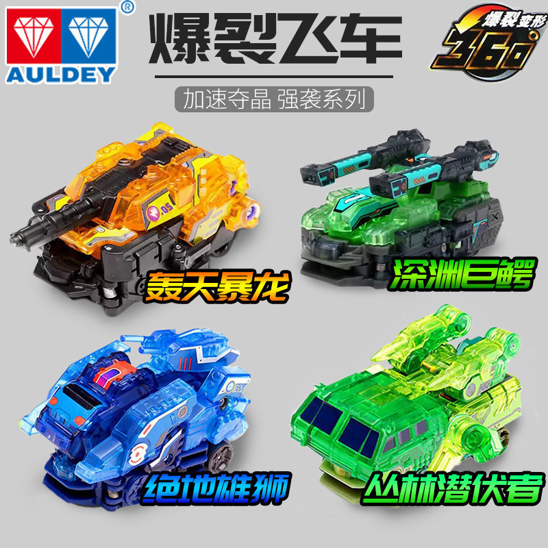 Audi Double Diamond Burst Speed 2 Jungle Dive Soul Ăn Hổ Luyện Ngục ...