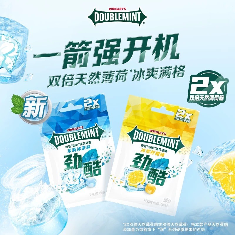 Green Arrow Cool Mint Hard Candy 0.g Jasmine Iced Tea Iced Lemon ...
