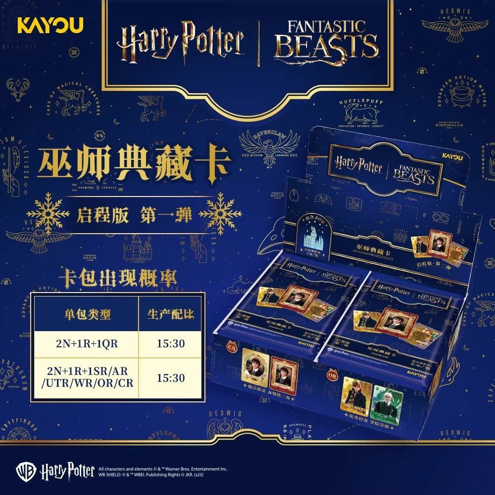 [Toàn bộ hộp 30 gói] Thẻ Harry Potter Wizard Collector 's Card ...