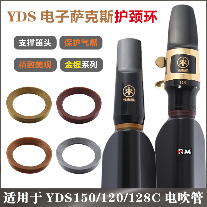 Dòng cao cấp YAMAHA YDS-150 / 120 / 128C Ống ngậm Saxophone kỹ thuật số ...