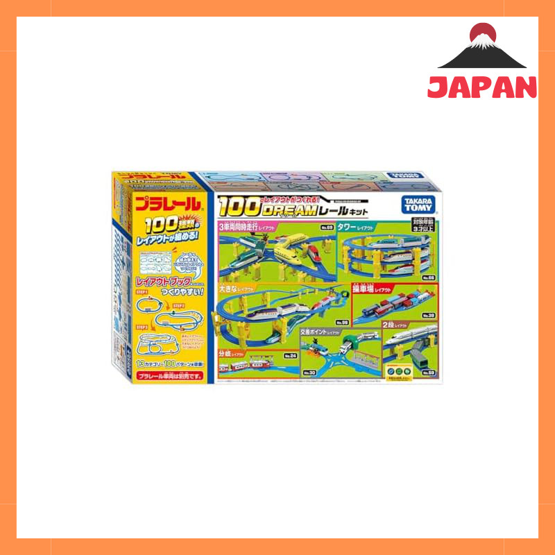 TAKARA TOMY Plarail Dream Rail Kit - Create 100 Layouts! Train Toy for ...