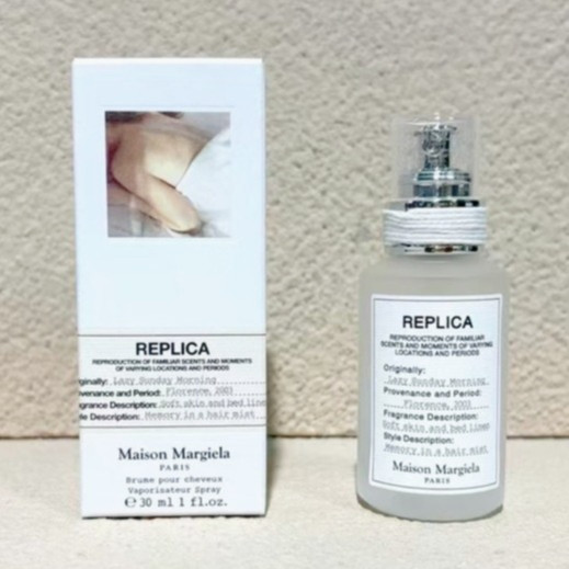 Maison Margiela Lazy Weekend Hair perfume 30ML | Shopee Việt Nam