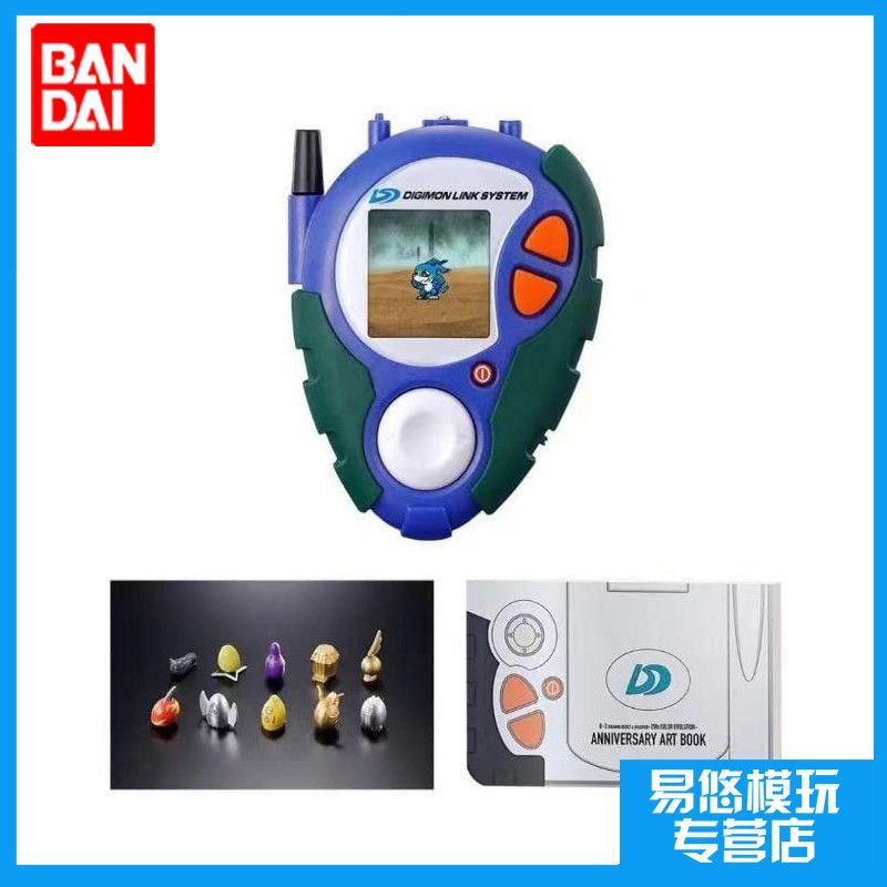 Bandai PB Digimon Mecha Dragon Beast Color Matching 25th Anniversary D3 ...