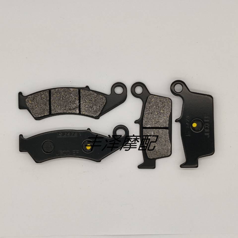 Thích hợp cho Honda XR250 88-95 XR600 91-92 CR500 87-94 Má phanh trước ...