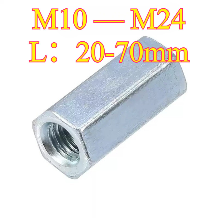 Ống nối ty ren lục giác M10 / M12 / M14 / M16 / M18 / M20 / M22 / M24 ...