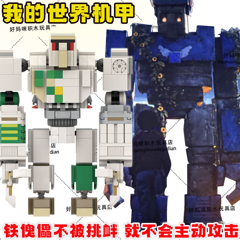 Minecraft Tương Thích Lego Khối Xây Dựng McDonald 's Movie Villager ...