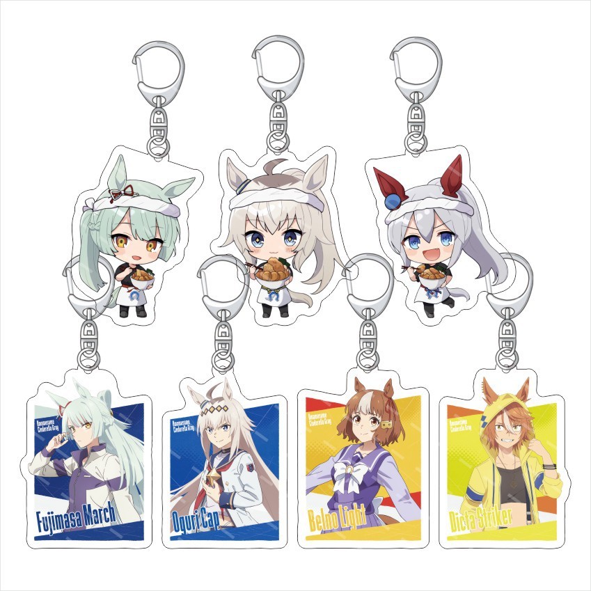 Uma Musume Cinderella Gray Anime KeyChain ‌Oguri Cap Gold City Men Key ...