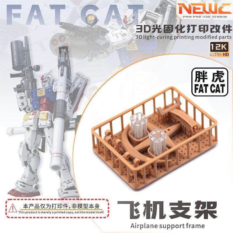 NewC Fat Cat Model 1 / 100 RX-78-2 Da / Màu Xám Khung Hỗ Trợ Máy Bay Mô ...