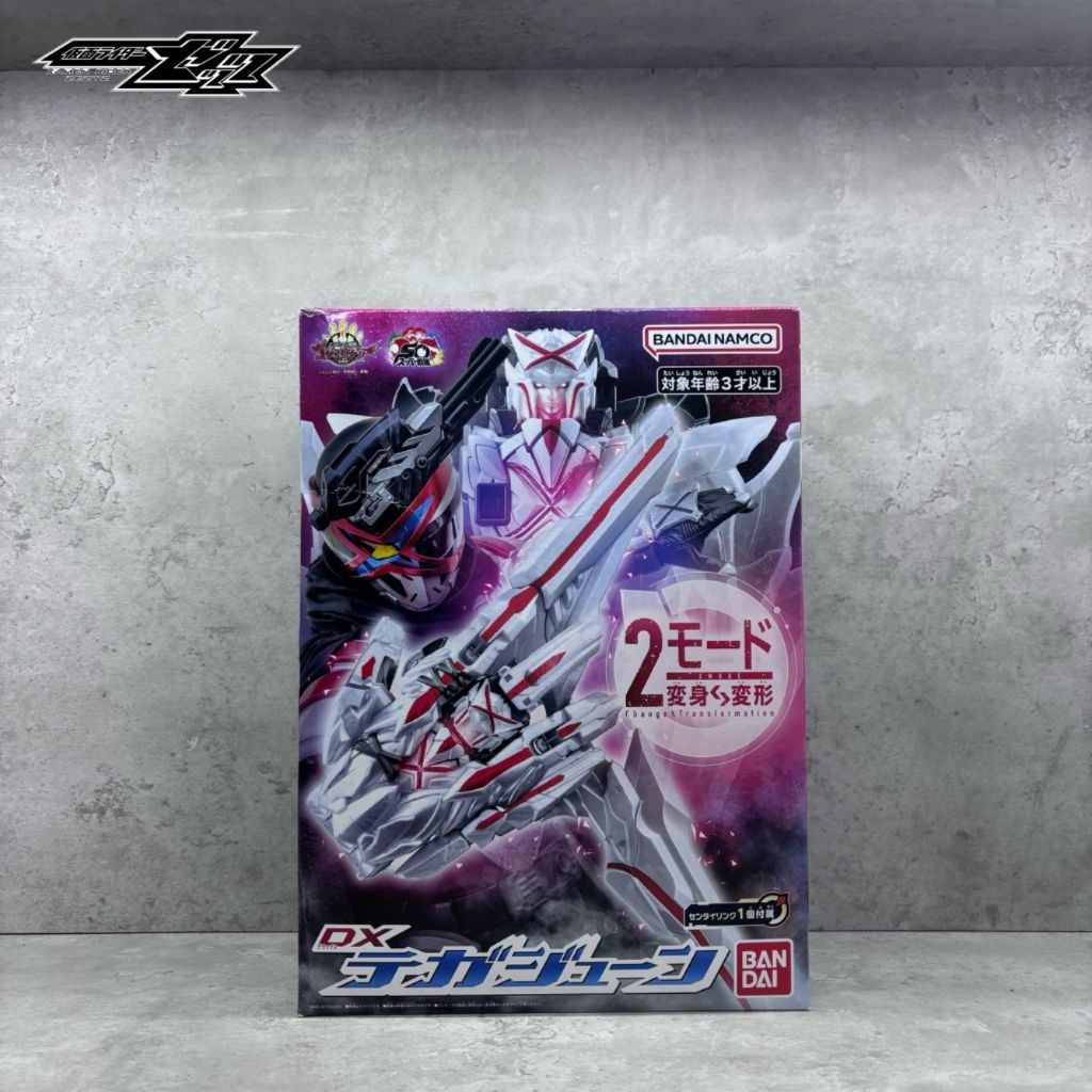 [BANDAI] ĐỒ CHƠI DX TEGA JUNE CHÍNH HÃNG, CHIẾN ĐỘI NO.1, SUPER SENTAI ...