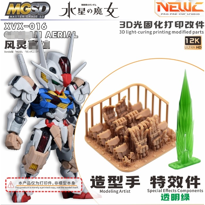 NewC MGSD Aerial XVX-016 TWFM 3D Print Nâng cấp các bộ phận tay / Bộ ...