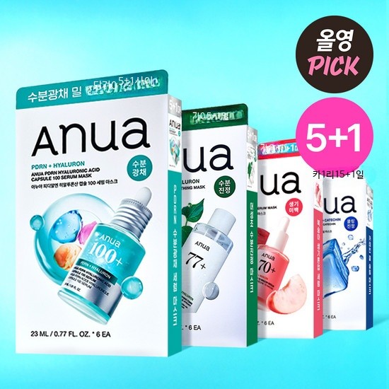 [September All-Young Pick/Exclusive Plan] Anua Mask 4 Types (Eoseongcho ...