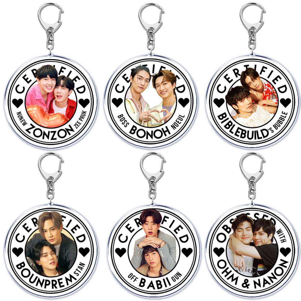 New Yaoi Boys Love Thai Bl Series Dramas Acrylic Keychain for ...