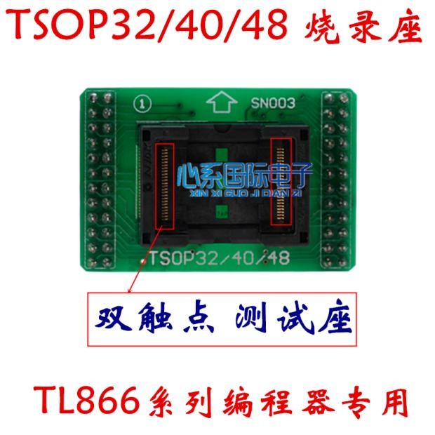 Dock đốt NAND TSOP48 bounce Dock chuyển đổi với lập trình viên TL866II ...